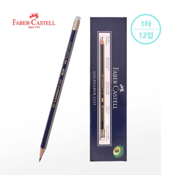 [파버카스텔]연필 골드파버 116802(2B/지우개팁)_(12656244) - SSG.COM