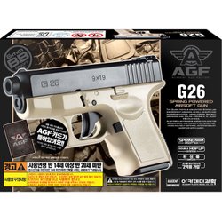 3[아카데미과학] G26 TAN 17207T BB탄총 - SSG.COM