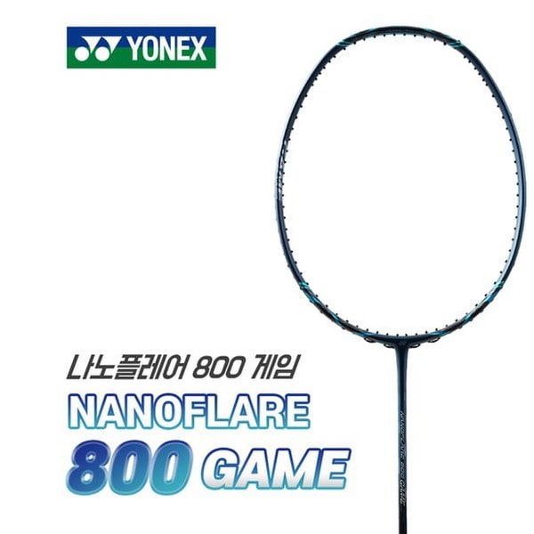 요넥스 나노플레어 800 GAME 가벼운 배드민턴라켓 4U - SSG.COM
