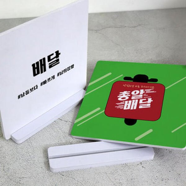 아트박스/꾸밈 ce533-스탠드액자2P_총알배달 - SSG.COM