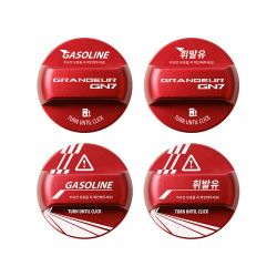 그랜저GN7 튜닝 주유캡 악세사리 용품 - SSG.COM