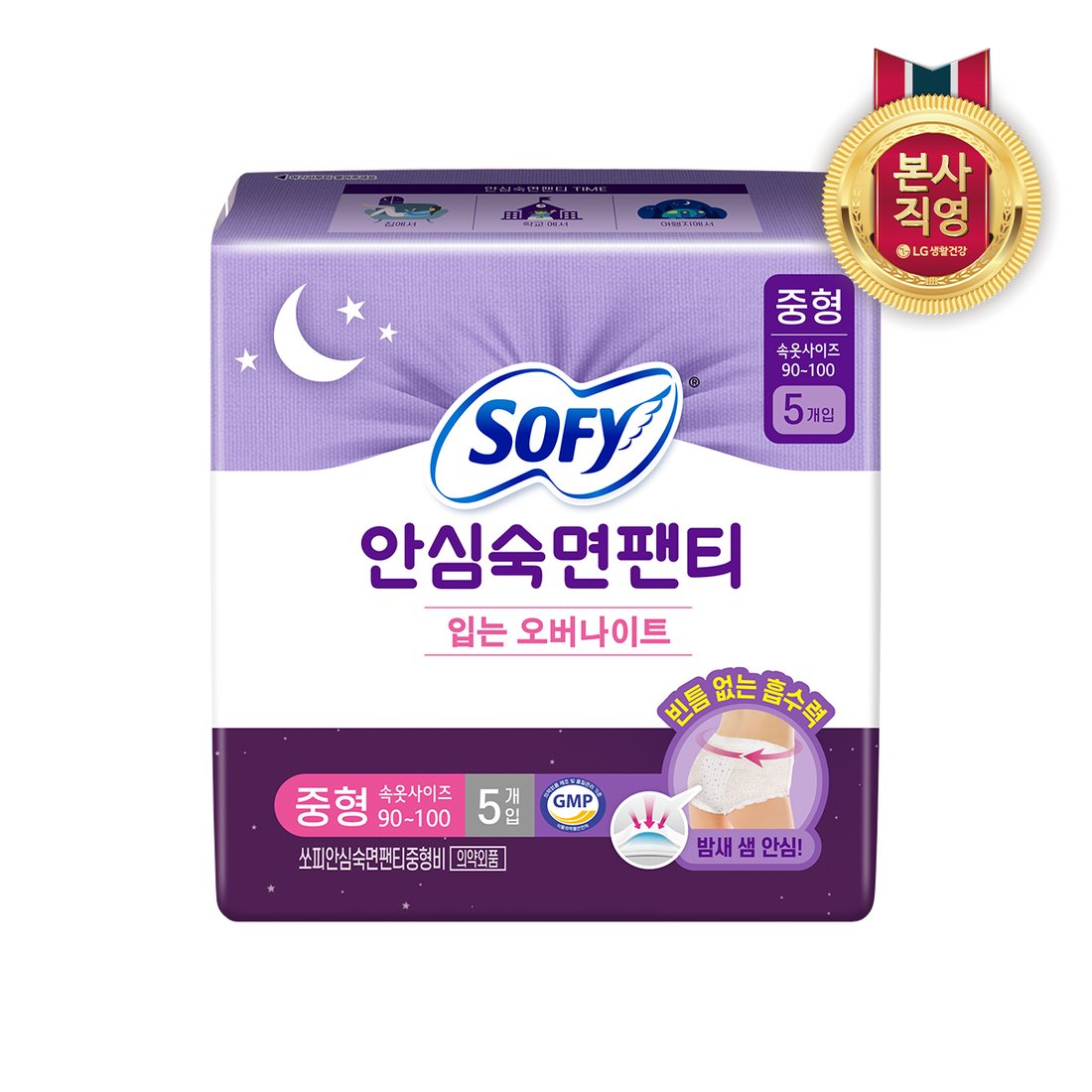 쏘피 안심숙면팬티 M 5P x 4팩 + 순한면 무표백 라이너 롱 18P 증정, 믿고 사는 즐거움 SSG.COM