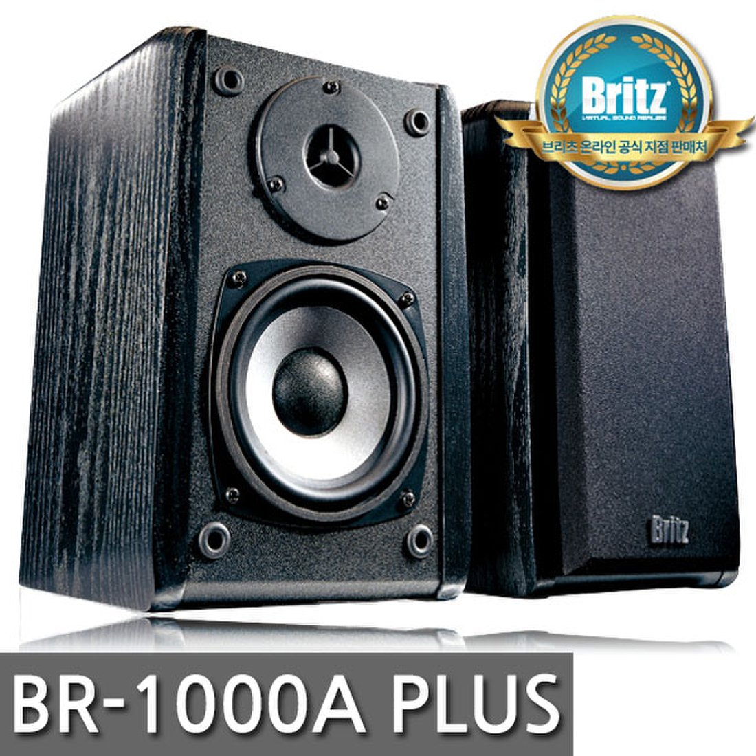 [브리츠 공식대리점] BR-1000A Plus (2채널/16W/듀얼우퍼/베이스조절가능) 인기상품, 믿고 사는 즐거움 SSG.COM