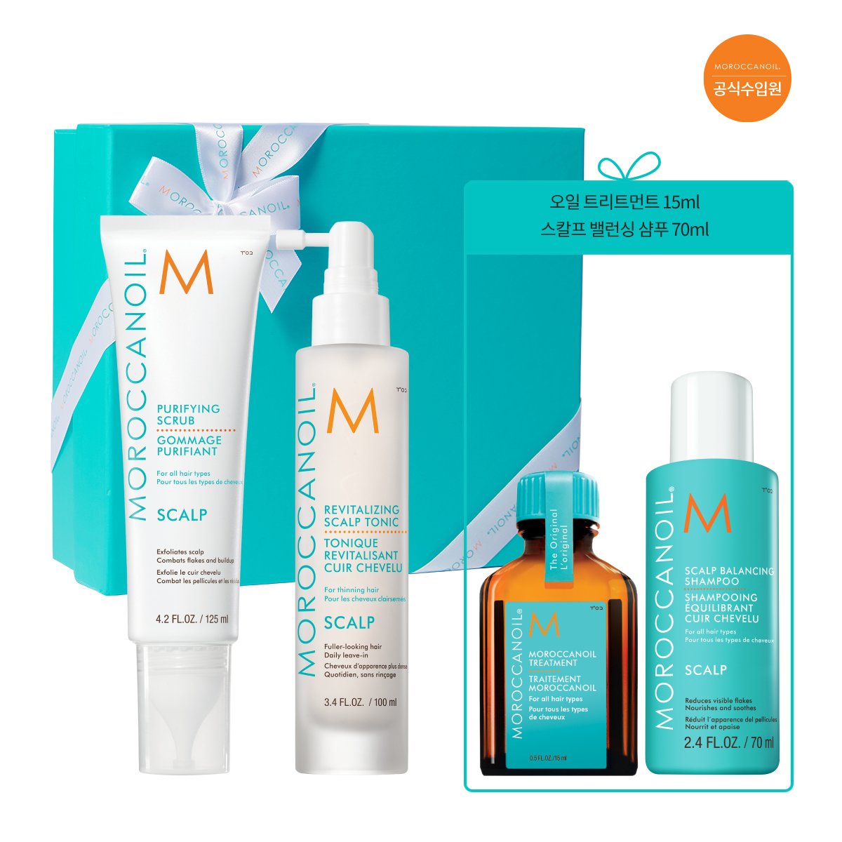 [신세계백화점][NEW]스칼프 에센셜 세트 _스크럽125ml&토닉100ml+(증정)오일15ml,스칼프샴푸70ml - SSG.COM
