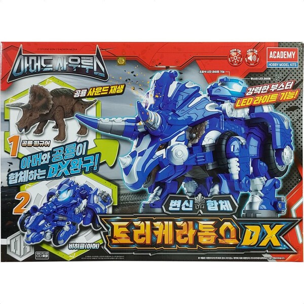 합체 공룡 장난감 아머드사우르스 트리케아톱스DX - SSG.COM