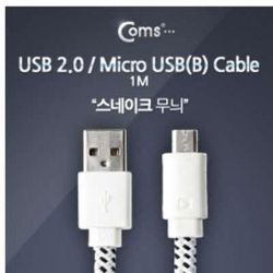 Micro 케이블스네이크 마이크로 케이블 USBB 무늬 CUSB 1M-USB - SSG.COM