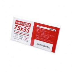 아트사인 쇼케이스(단면 75x35) 7755 A7535 POP꽂이 - SSG.COM