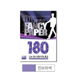 (두성) OA팬시페이퍼 A3 180g 100매 R66 진보라색 - SSG.COM