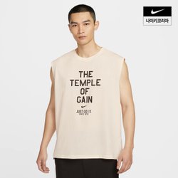 남성 나이키 민소매 티셔츠 HJ3688-110 - SSG.COM