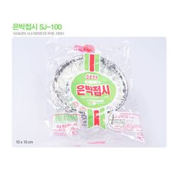 IS 대한은박접시 100 - SSG.COM