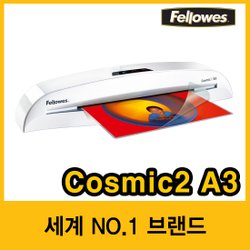 [펠로우즈] 코팅기 Cosmic2 A3 (57262) - SSG.COM
