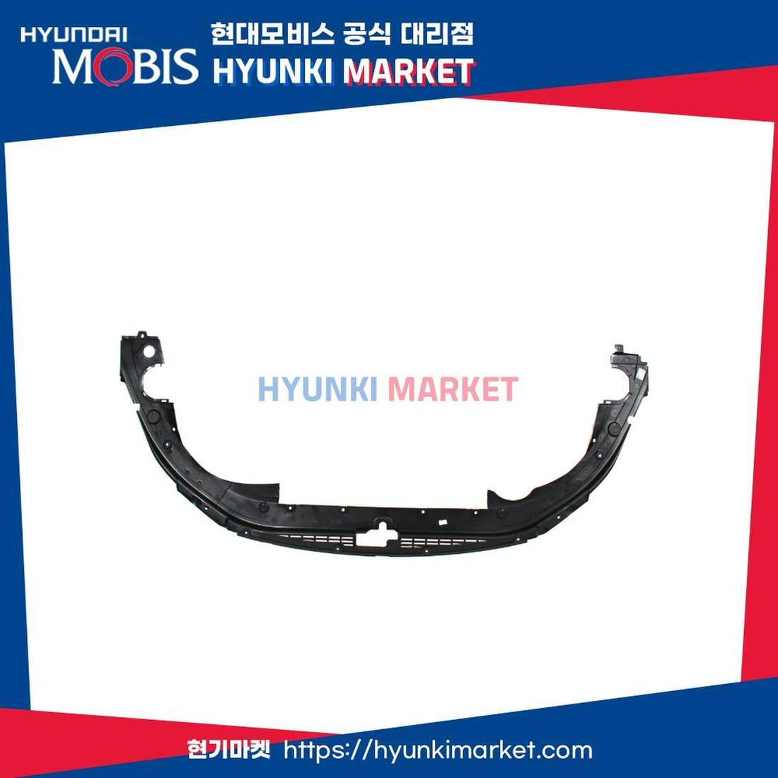 라디에이터 그릴 상부 커버 (863423M000) , 믿고 사는 즐거움 SSG.COM