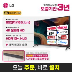 [리퍼] 65인치(165cm) 65UP8000PUA 4K UHD 스마트TV - SSG.COM