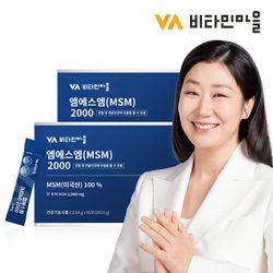 비타민마을 엠에스엠(MSM) 2000 분말스틱 90포 3개월분 X 2박스..[32061409] - SSG.COM
