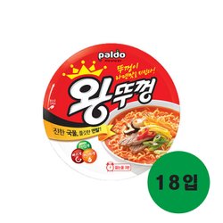팔도 컵라면 왕뚜껑 오리지날 110g 18입 - SSG.COM