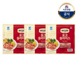 [대림냉동] 애니쿡 포크 슬라이스 1kg x3개 - SSG.COM
