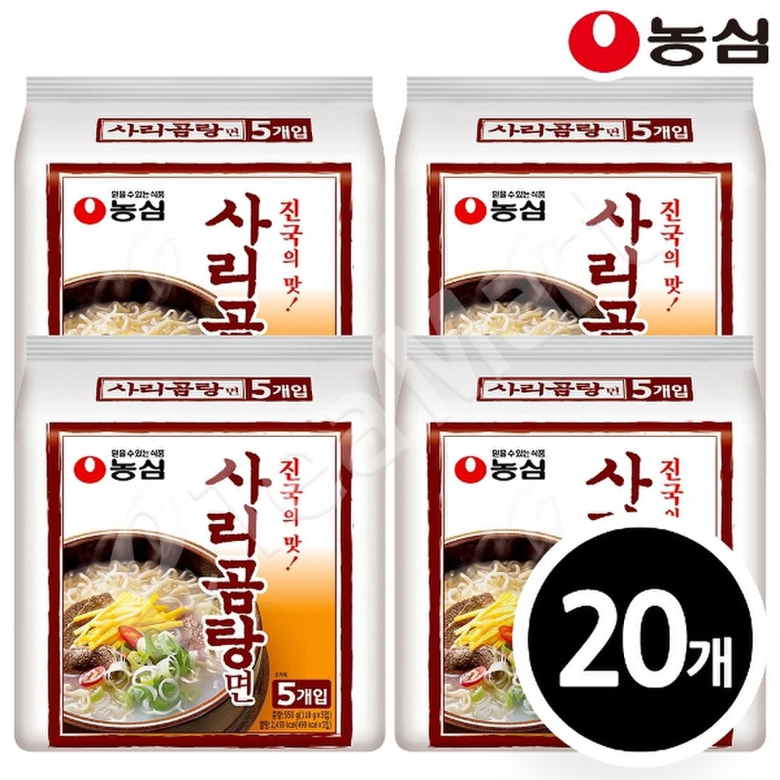 농심 사리곰탕면 110g x 20입, 믿고 사는 즐거움 SSG.COM