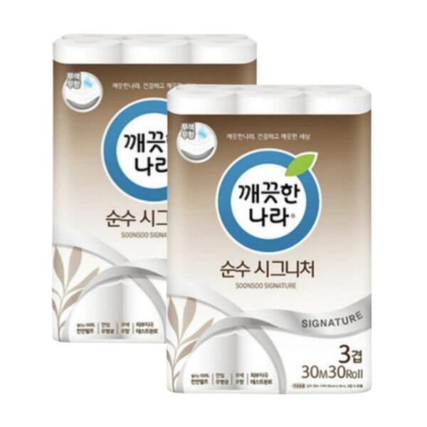 깨끗한나라 3겹 순수 시그니처 브라운 30m 30롤 2개 - SSG.COM