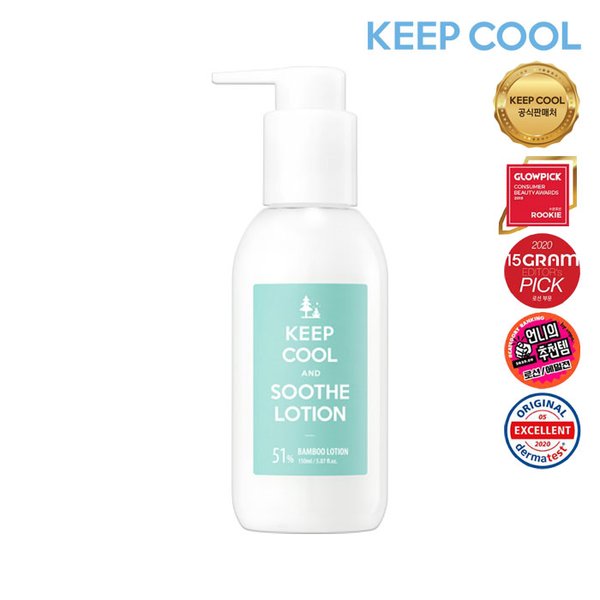 수드 대나무 로션 150ml - SSG.COM