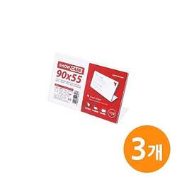 CASE 쇼케이스 단면55x90SHOW 3EA X ( 2매입 ) - SSG.COM
