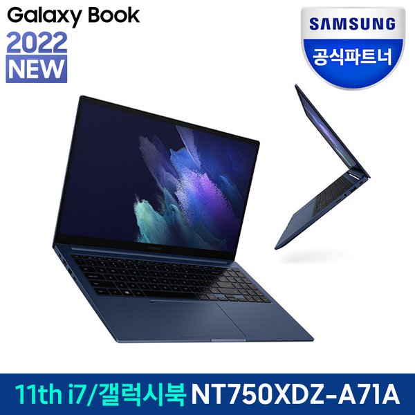 삼성 갤럭시북 NT750XDZ-A71A i7 대학생 사무용 고성능 노트북 추천 - SSG.COM