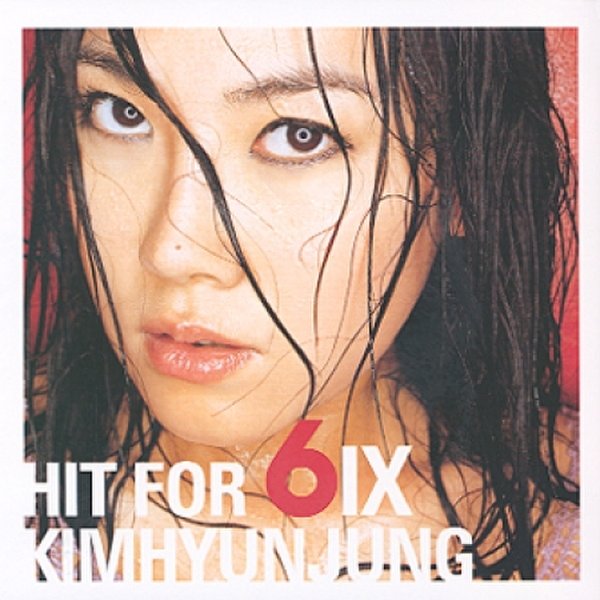 [CD] 김현정 - 6집 [Hit For Six] - SSG.COM