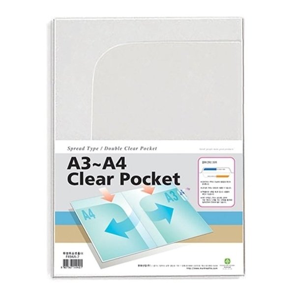 양면포켓클리어홀더 투명 10개입 파일 A3 A4 인덱스 (WE5AA43) - SSG.COM