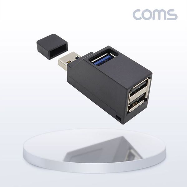 Coms USB 허브 썸타입 무전원 3.0 3포트 3Port 블랙 - SSG.COM