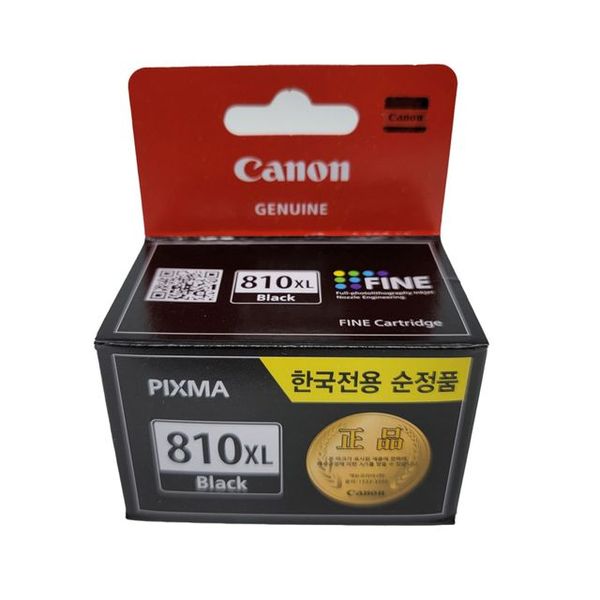 캐논 Pixma 대용량 정품잉크 IP2772 검정 15ml - SSG.COM