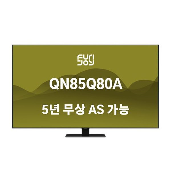 [캘리팩] 2021년 삼성 QN85Q80A / KQ85QA80AAFXKR 85인치TV 새제품 - SSG.COM