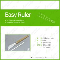 [그린에버] Easy Ruler 의료용 자 욕창 상처측정 100개 - SSG.COM