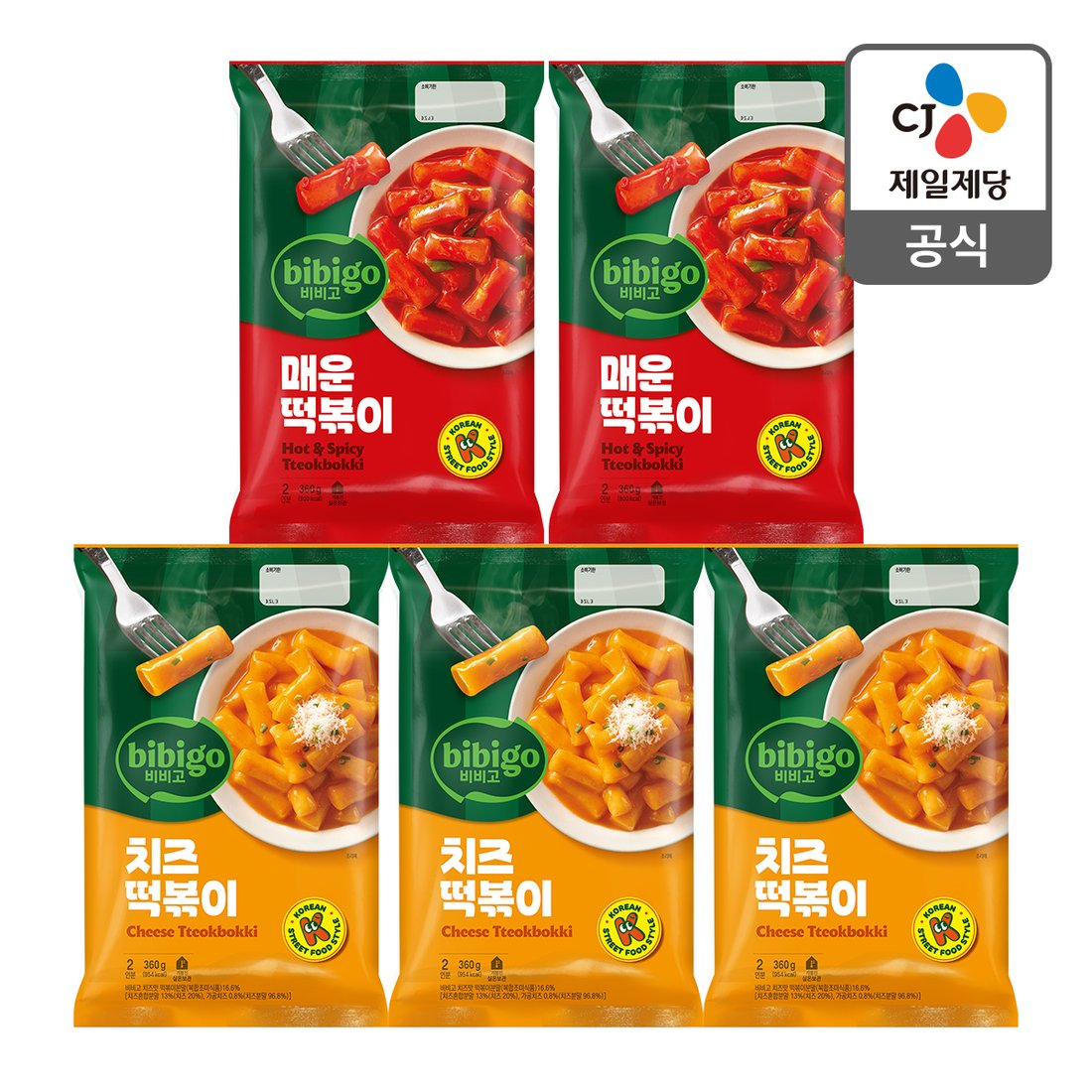 [CJ직배송] 비비고 스파이시 떡볶이 360G x 3 + 치즈떡볶이 360G x 2, 믿고 사는 즐거움 SSG.COM
