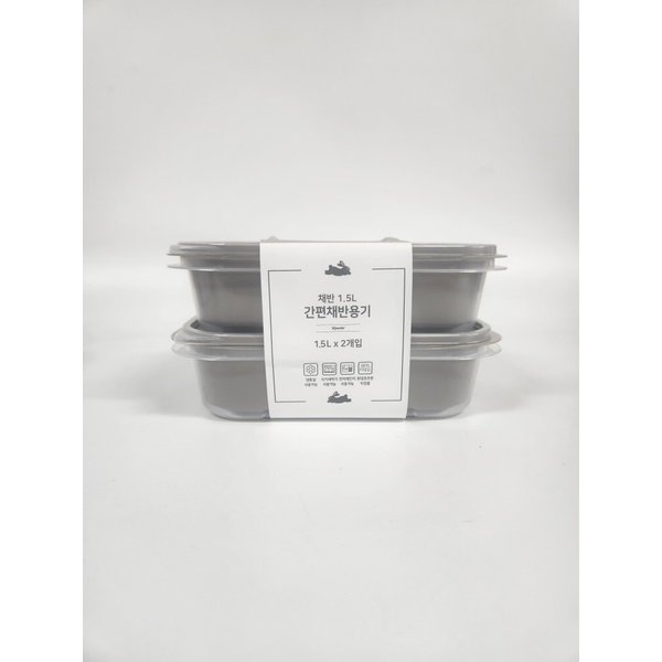 제오닉 채반형 전보관용기 1.5L*2P SET - SSG.COM