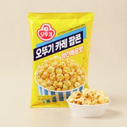 오뚜기카레팝콘 55G - SSG.COM