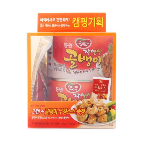 [동원] 자연산 골뱅이(140g*2캔)280g - 이마트, 이마트몰, 당신과 가장 가까운 이마트