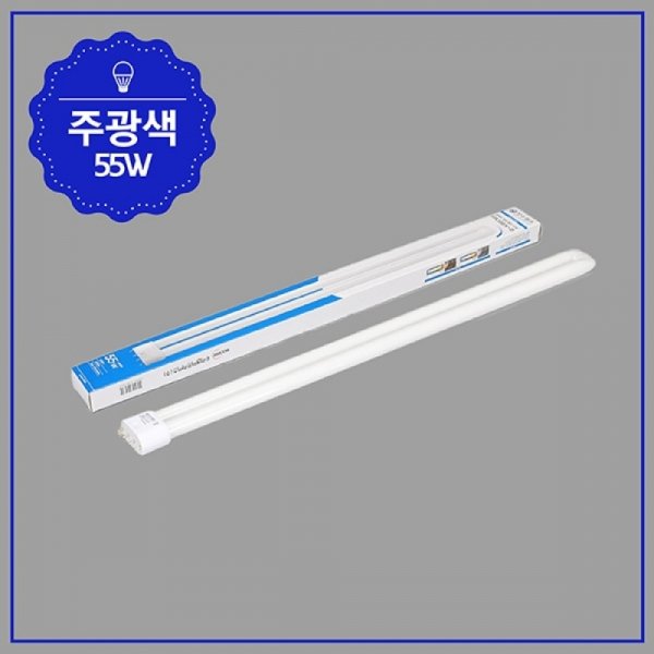 PL 램프 주광 FPL 55W X ( 3매입 ) - SSG.COM