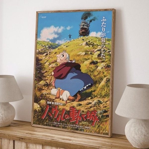 지브리포스터 하울의움직이는성 C 그림 액자 A2사이즈 - SSG.COM