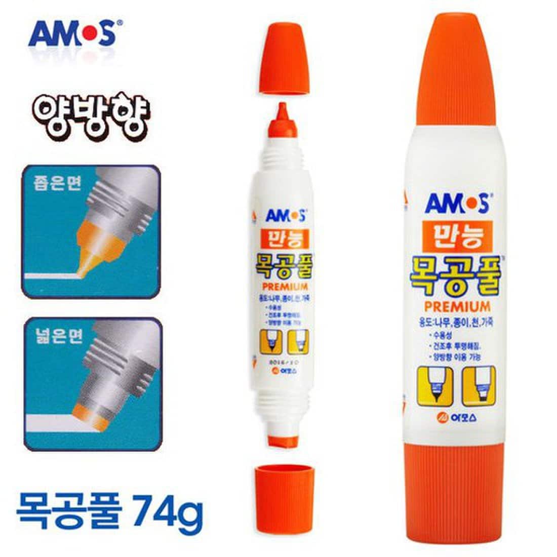 아모스 만능 목공풀 74g 1개 다용도 문구 용품, 믿고 사는 즐거움 SSG.COM