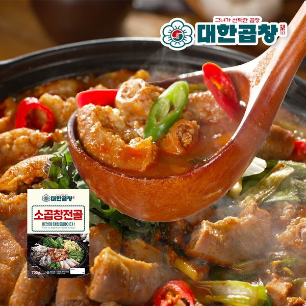 (m)[대한곱창] 소곱창전골 700g x 3팩 (총 2.1kg) - SSG.COM