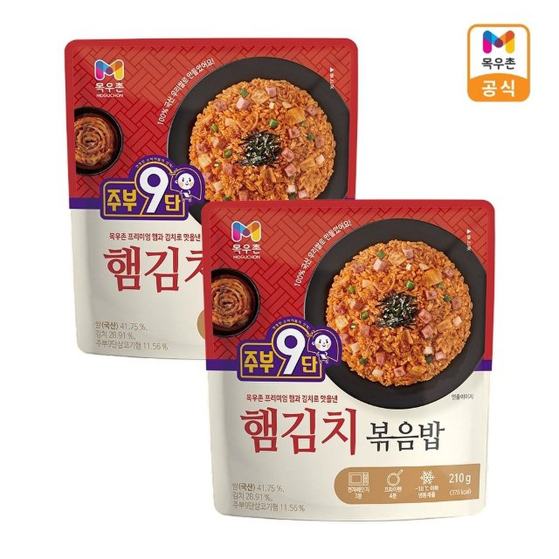 [목우촌] 주부9단 햄김치볶음밥 210g x2개, 믿고 사는 즐거움 SSG.COM
