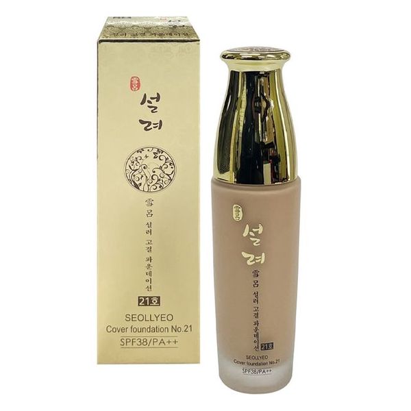 설려 고결 파운데이션 색조화장품 21호 50ml - SSG.COM