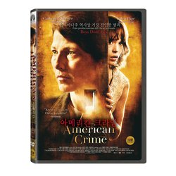DVD - 아메리칸 크라임 AMERICAN CRIME - SSG.COM