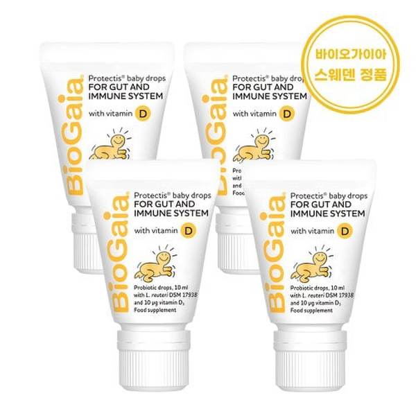 [바이오가이아] 유산균 비타민D 10ML 튜브형 4개 세트 / 유통기한 26년 3월 / 독일현지배송 - SSG.COM