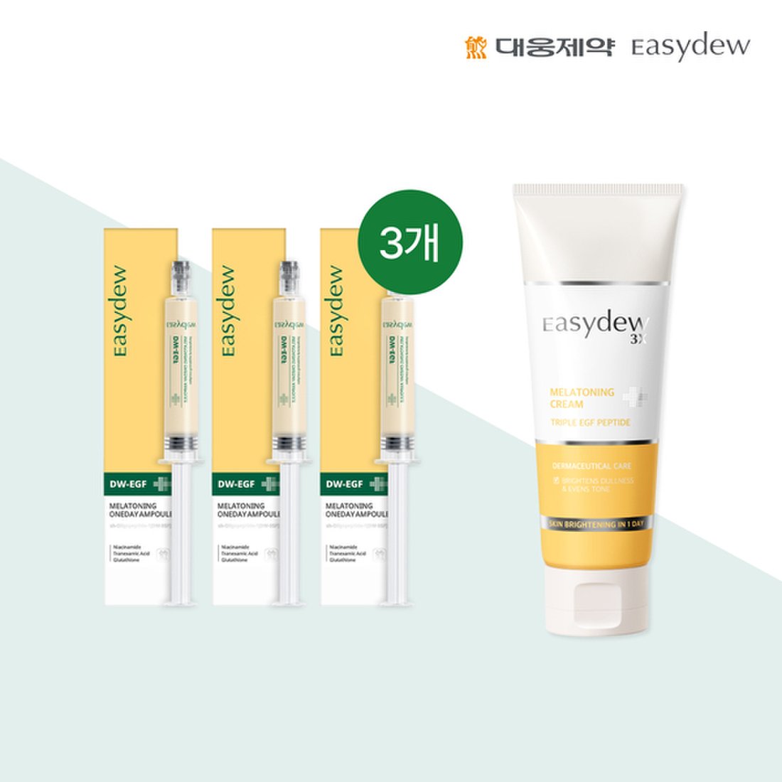 이지듀 멜라토닝 앰플8ml*3개+멜라토닝 크림 105ml*1개, 이마트몰, 당신과 가장 가까운 이마트