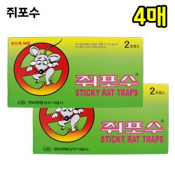 쥐포수 (2P+2P) - SSG.COM