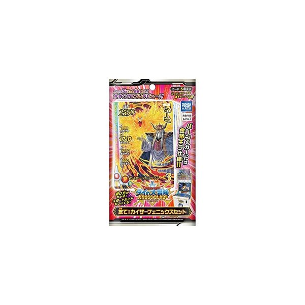 드래곤 퀘스트 : 다이 크로스 블레이드 릴리스의 모험! Kaiser Phoenix set p fs - SSG.COM