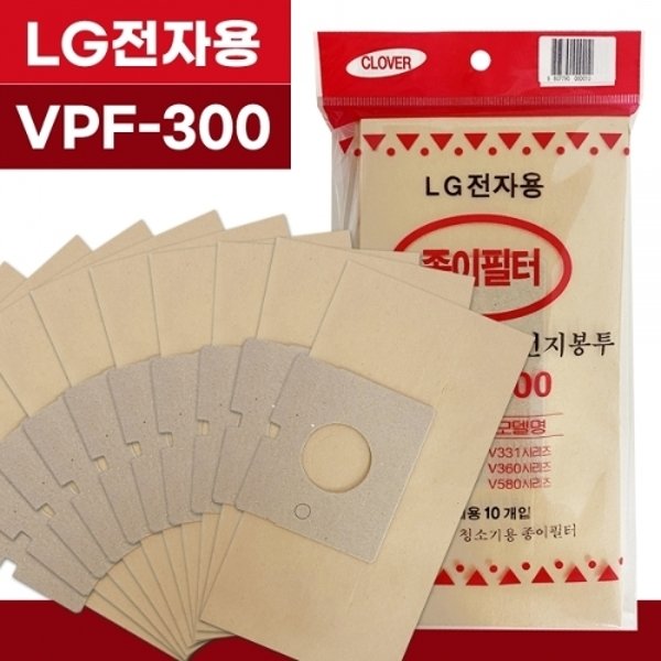 LG 먼지봉투10P (VPF-300)진공청소기용 종이필터 거름 - SSG.COM