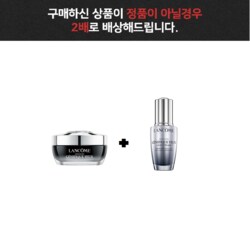 [1+1][15ml + 20ml] 랑콤 제니피끄 안티-다크써클 아이 크림 + 아이 앤 래쉬 세럼 - SSG.COM