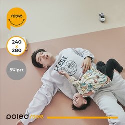 폴레드 스위퍼 빅매트 유아 놀이방매트 280*240 - SSG.COM