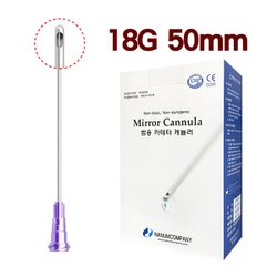 나눔 범용카테터 캐뉼라 18g 50mm 50ea 미러 cannula - SSG.COM